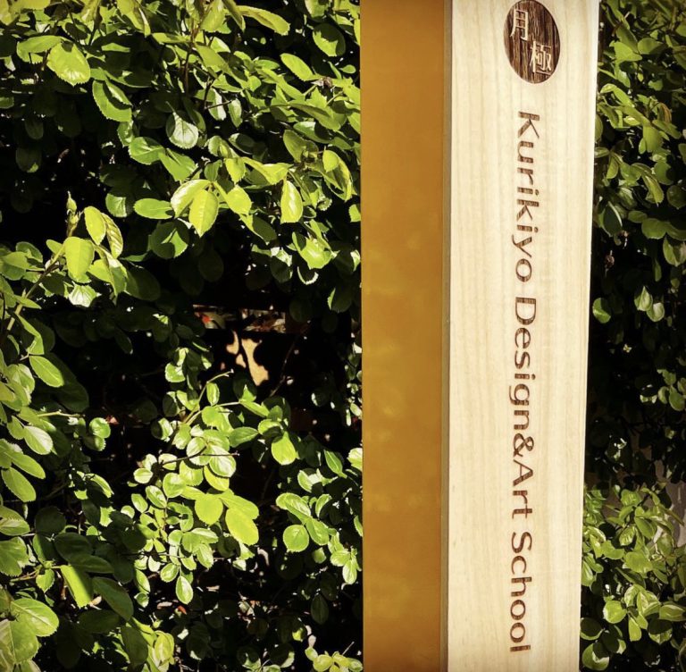 看板制作 - 大阪府吹田市｜WEB・DTP・看板制作｜豊楽デザインラボ